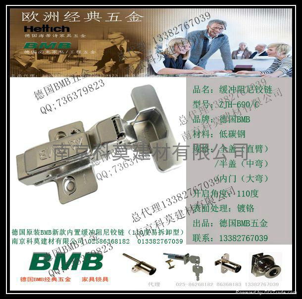 BMB BMB Cam lock mailbox hook lock series - HKL-140NP (China ...