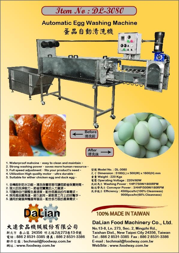 Automatic Egg Washing Machine - DL-3080 - DaLian (Taiwan Manufacturer ...