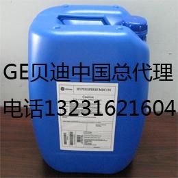 GE贝迪MDC220阻垢剂 (中国 天津市 生产商) - 库存化工品 - 化工 产品 「自助贸易」
