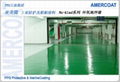 PPG公司 AMERCOAT亚美隆工业防护与船舶涂料 - AMERCOAT亚美隆涂料 (中国 上海市 贸易商) - 涂料和油墨 - 化工 产品 ...