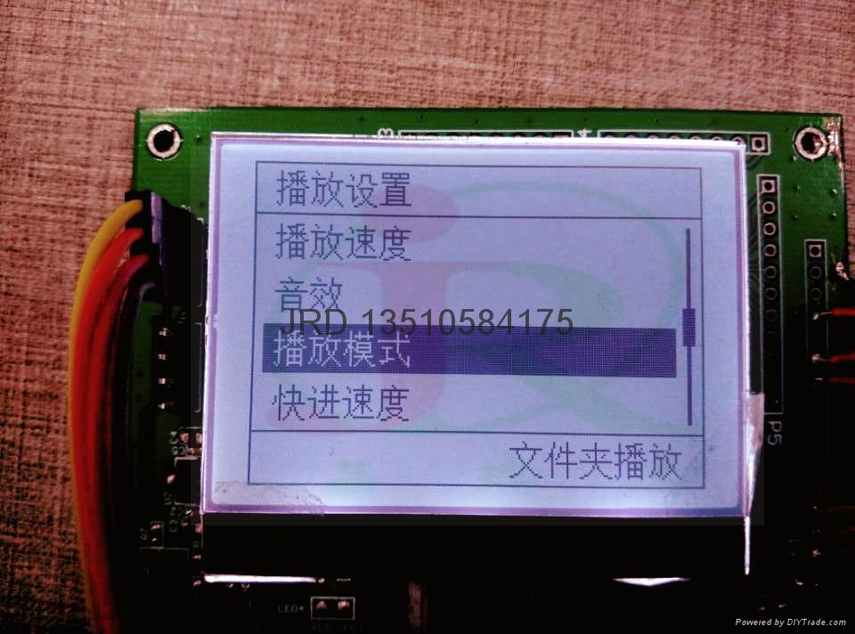 |low-power LCD moudel - MB0205 - JRD (China Manufacturer) - Display ...