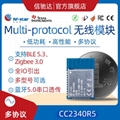 TI CC2340系列超低功耗蓝牙透传模块 BLE 5.3 多协议 Zigbee模组 - RF-BM-2340B1 - 信驰达RF-star (中国 广东省 生产商) - 集成电路 - 电子元 ...