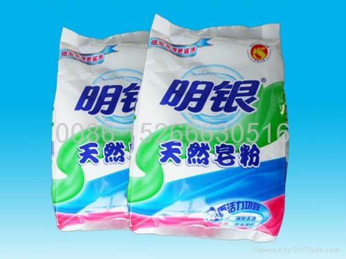 africa washing powder - elephant washing powder (China Manufacturer ...