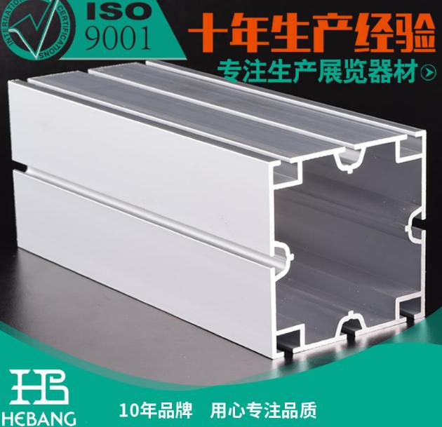 HeBang Maxima system For Exhibition & Display Stand (China Manufacturer ...