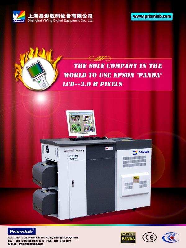 Digital Minilab Machine TDS 1868 - Prismlab (China Manufacturer ...