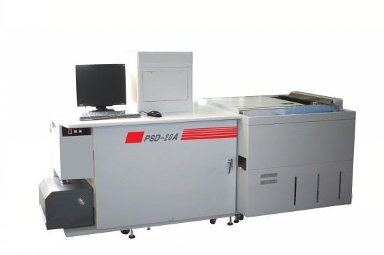 Digital Minilab Machine PSD 20A - Prismlab (China Manufacturer) - Plate ...