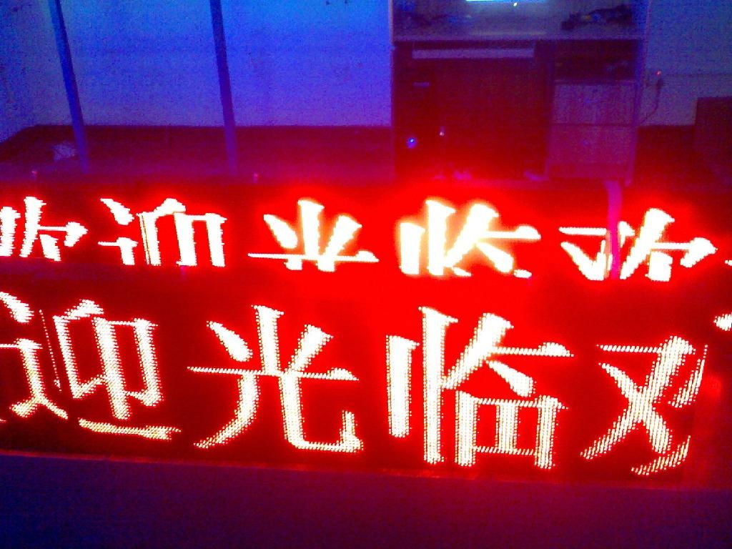 dual color led billboard - GC-P12.5 (China Manufacturer) - Display ...