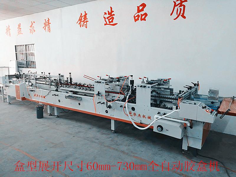 PVC transparent round box gluing machine barrel - HJ-390N - Huajie ...