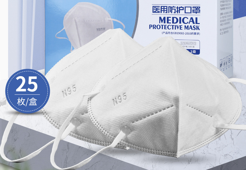 medical N95 mask high filtration efficiency face surgical mas - SHLG ...