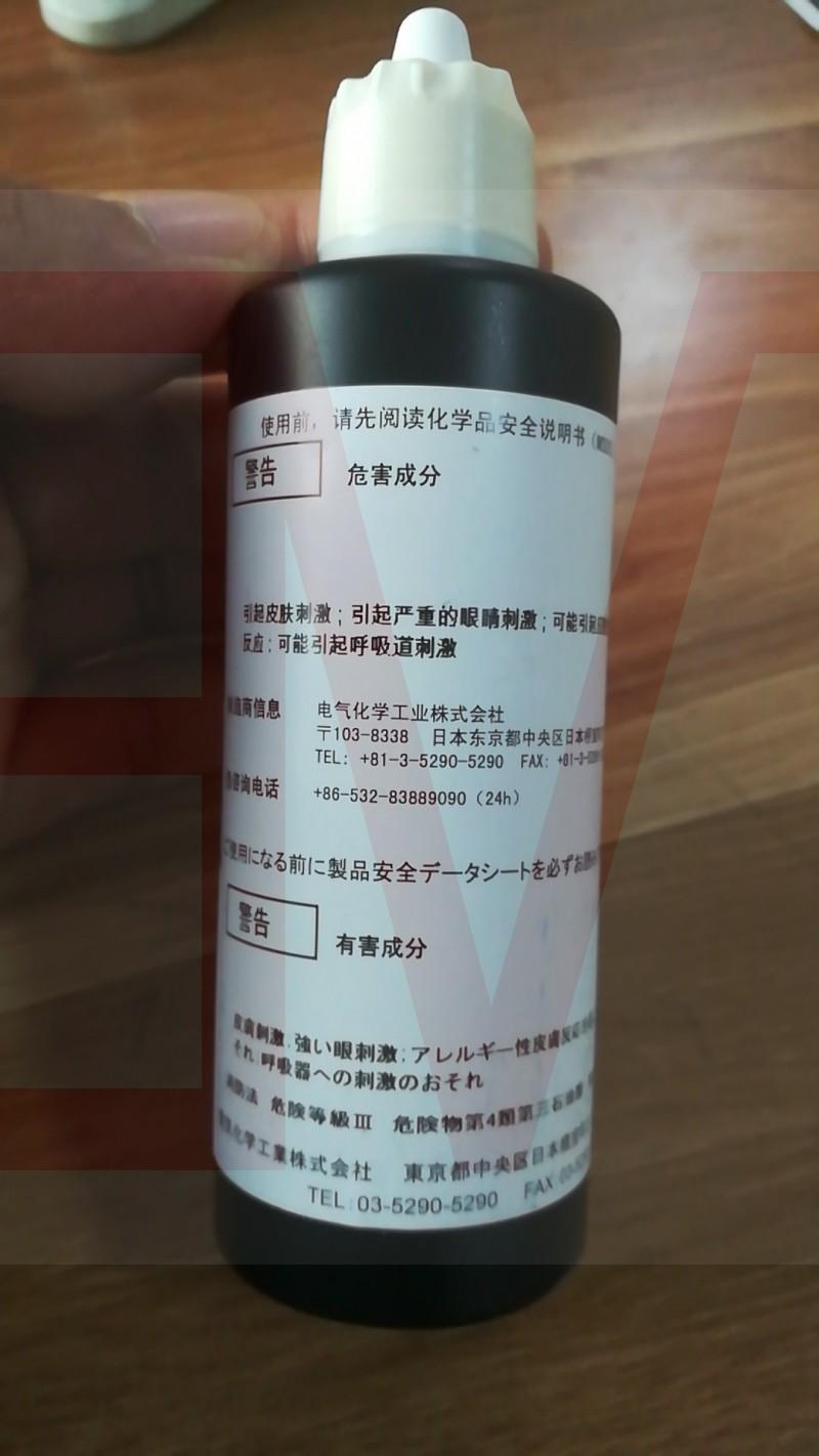 Denka UV optical adhesives for bonding optical fiber UVX-7000 - DENKA ...