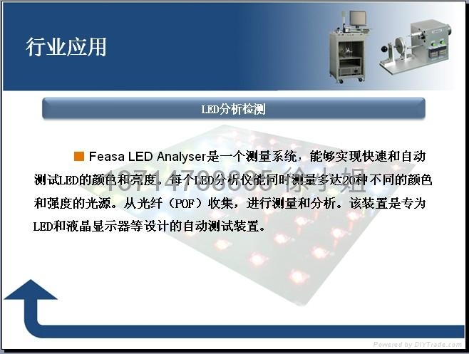 Feasa LED测试仪 - 广东省 - 生产商 - 产品目录 - 深圳市森力普电子有限公司