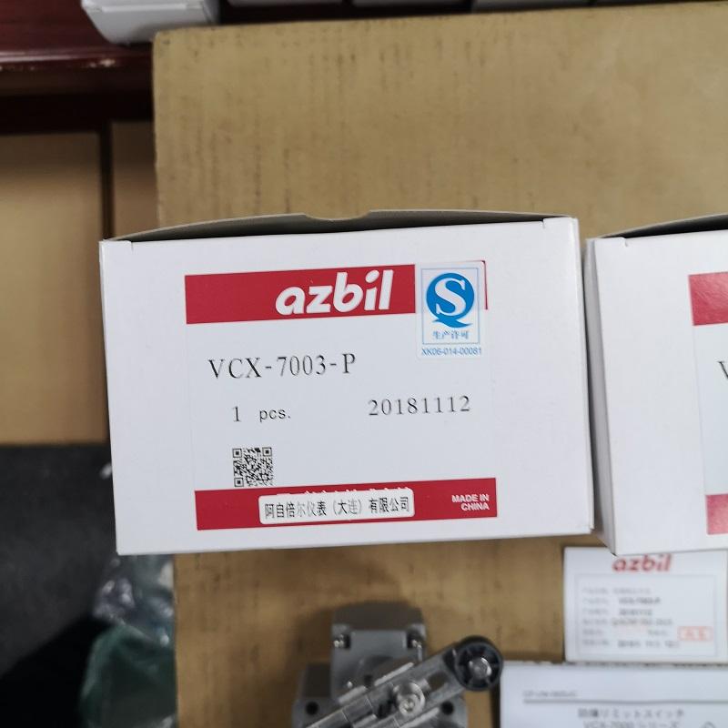 AZBIL防爆限位開關VCX-7003-P - 浙江省 - 貿易商 - 產品目錄 - 山武自動化儀表有限公司
