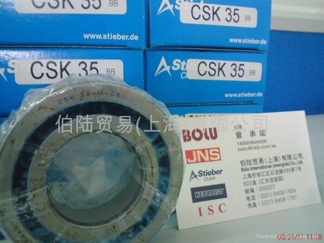 德国STIEBER CSK35 (中国 江苏省 贸易商) - 轴承 - 机械五金 产品 「自助贸易」