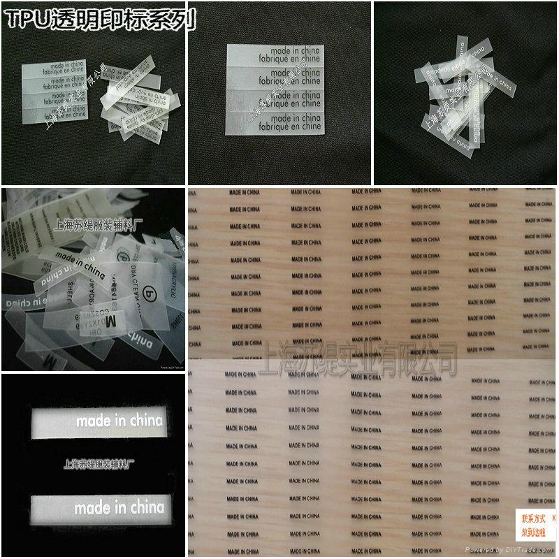 Printed TPU Label/Original Label (China Manufacturer) - Other Apparel ...