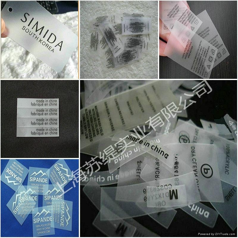 TPU Original Label Care Wash Label factory (China Manufacturer) - Label ...