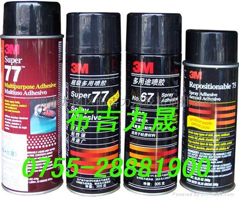 批發美國3M 強力噴膠（3M77,3M67,3M75） - 广东省 - 貿易商 - 代理產品 - 愛牢達-Araldite-授權代理商-3