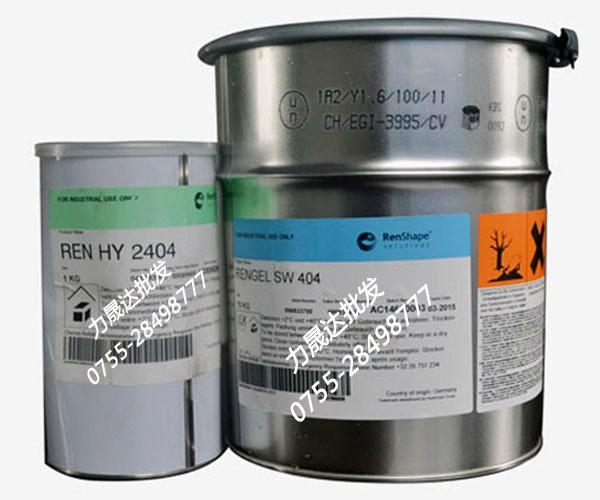 代理愛牢達樹脂膠SW404HY2404 - 广东省 - 貿易商 - 代理產品 - 愛牢達-Araldite-授權代理商-3M噴膠-犀利液體釘