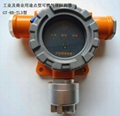 GT-RB-TL3型工业及商业用途点型可燃气体探测器 - 罗伯特 (中国 山东省 生产商) - 报警器材及系统 - 安全、防护 产品 「自助贸易」