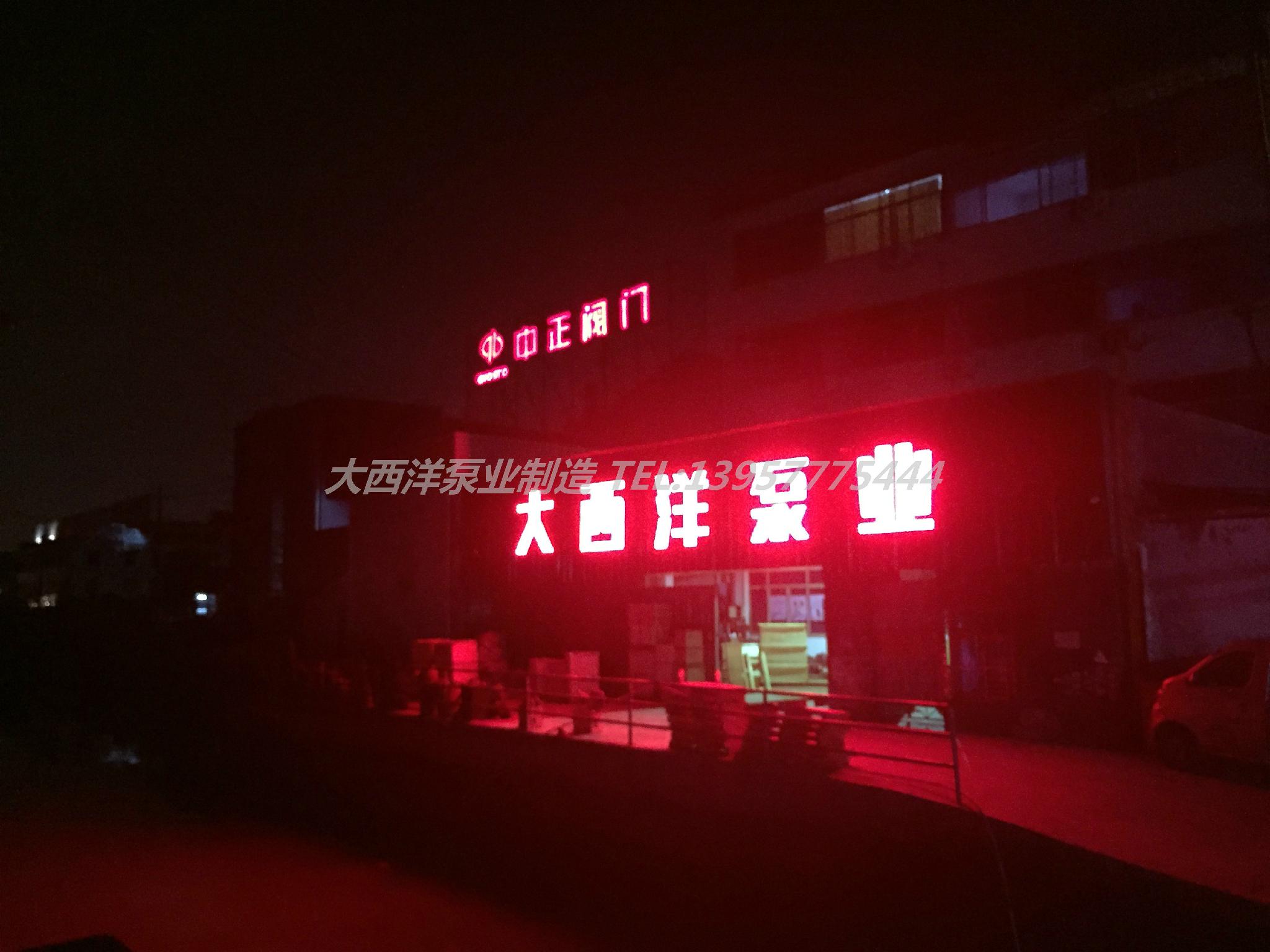 XBD12/20-100X6立式多级消防泵|XBD-GDL消防泵 - 大西洋 (中国 浙江省 生产商) - 泵及真空设备 - 通用机械 产品 「自助贸易」