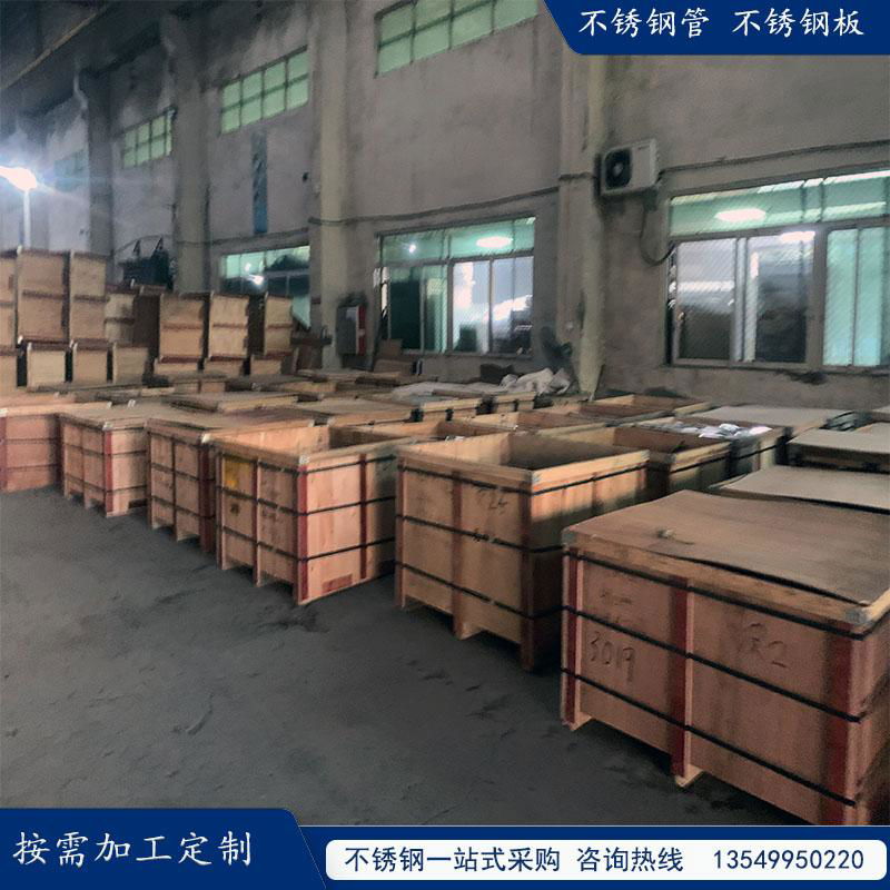 SUS430 stainless steel coil stainless steel disc (China Trading Company ...