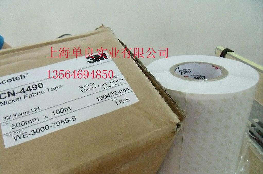 3M鋁箔膠帶3M425|3M427 - 3M425,427 (中國 上海市 貿易商) - 電子產品存貨 - 電子、電力 產品 「自助貿易」