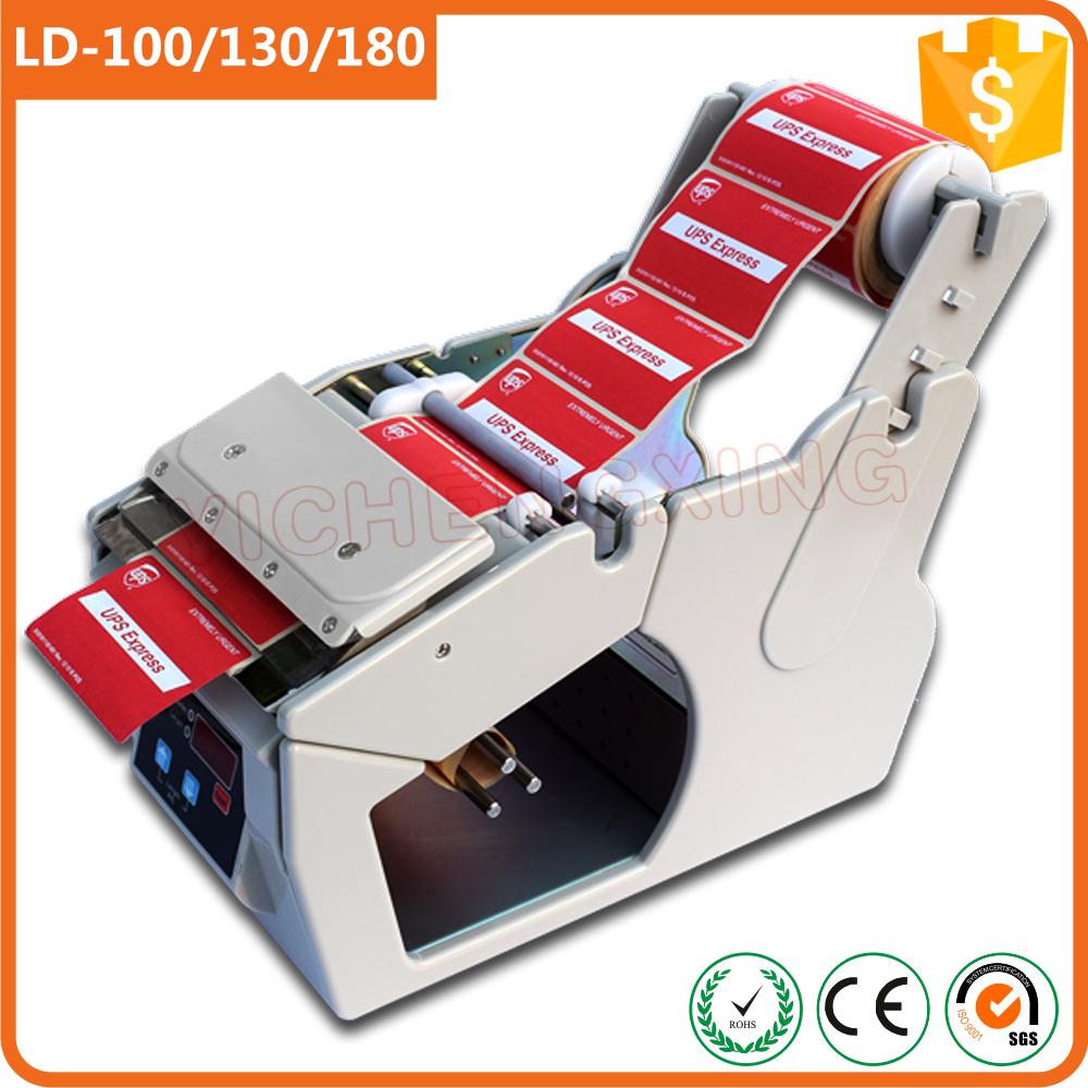 Electric auto Micro label peeling machine LD-100 - YCX (China ...