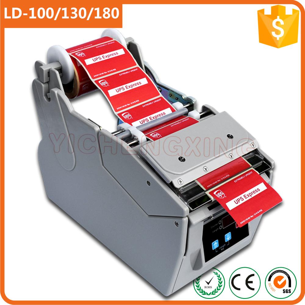Hottest Economic Automatic Electric Label Dispenser LD-130 - YCX (China ...