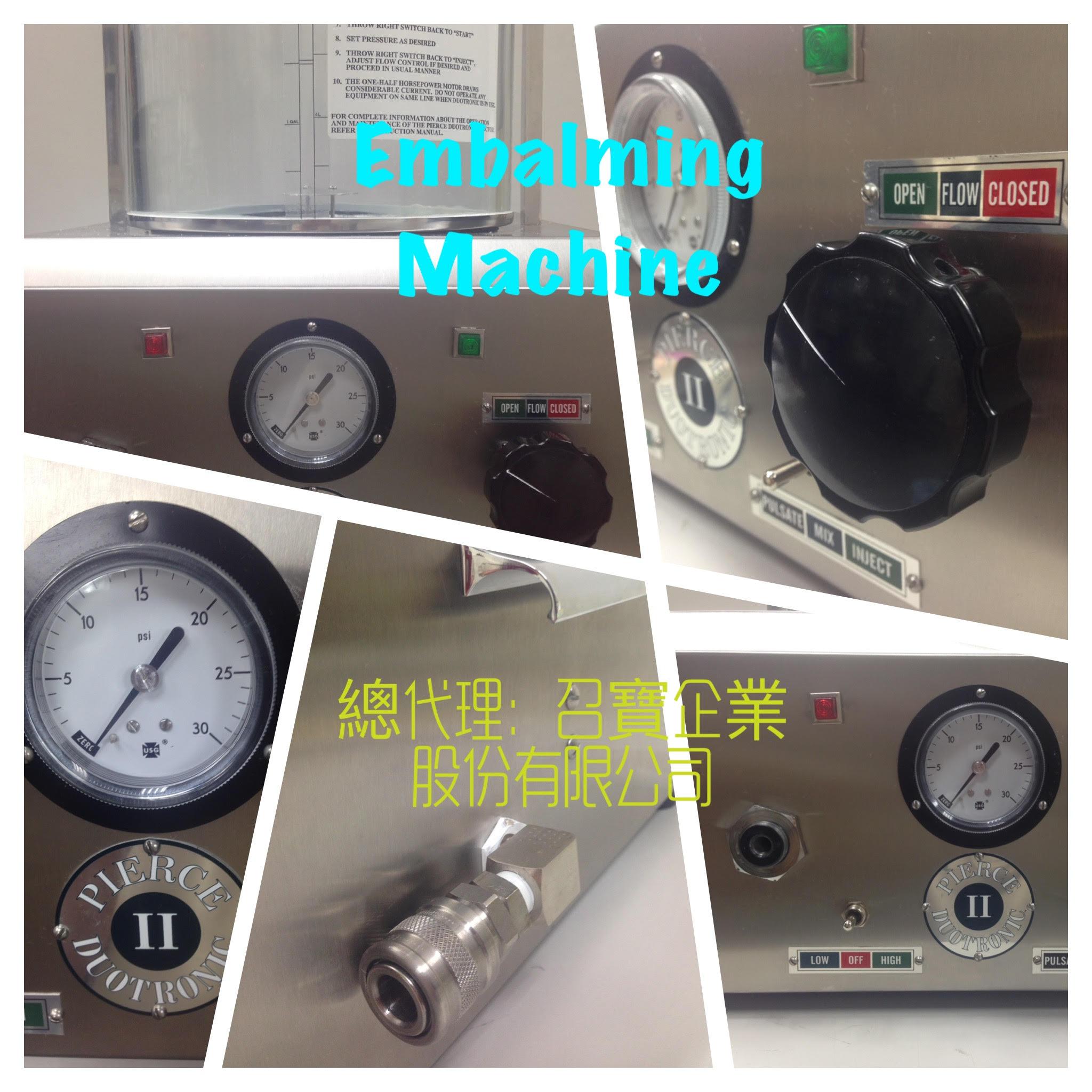 Embalming Machine II - PIERCE (Taiwan Trading Company) - Funeral ...