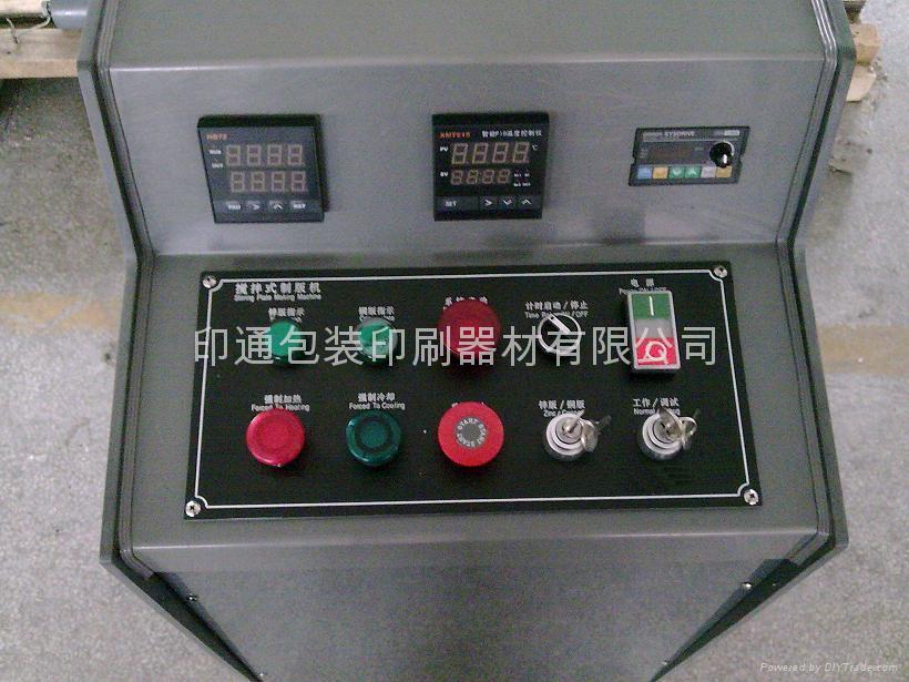 copperplate & zincplate etching machines - FWJ-60AD - FWJ-60AD (China ...