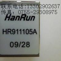 HR911105A - HANRUN (中国 广东省 生产商) - 变压器 - 电子元器件 产品 「自助贸易」