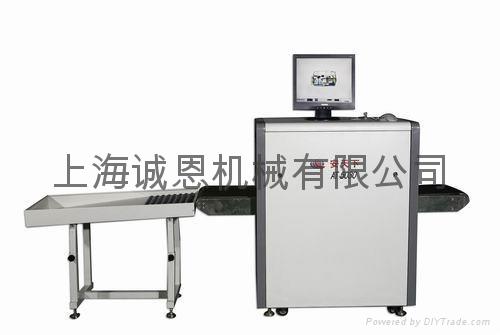 Baggage security check machine - AT5030A (China Manufacturer ...