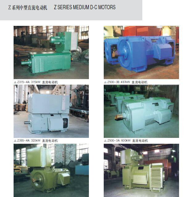 shanghai electric(sec) ac/dc motor (China Trading Company) - Motors ...