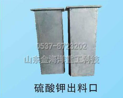 Shield muffle tank - FZG/ZG - Shandong Golden Ocean heavy Technology ...