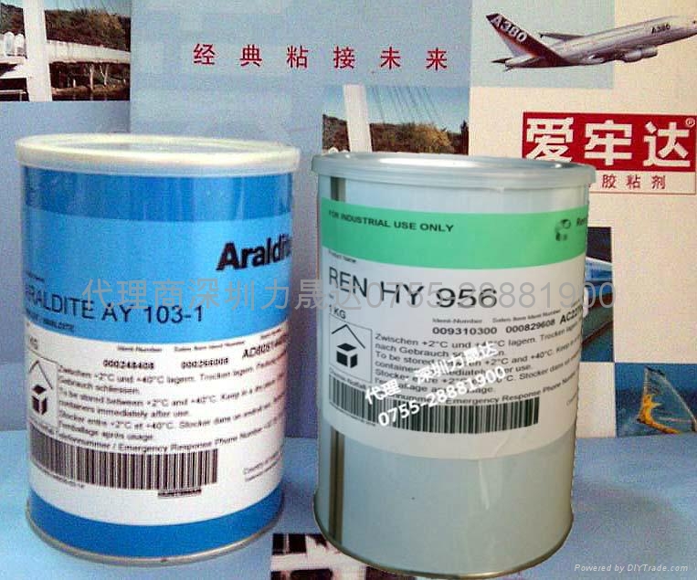代理批发爱牢达稀身透明环氧胶粘剂Araldite AY103-1/HY956 - 广东省 - 贸易商 - 产品批发 - 爱牢达Araldit