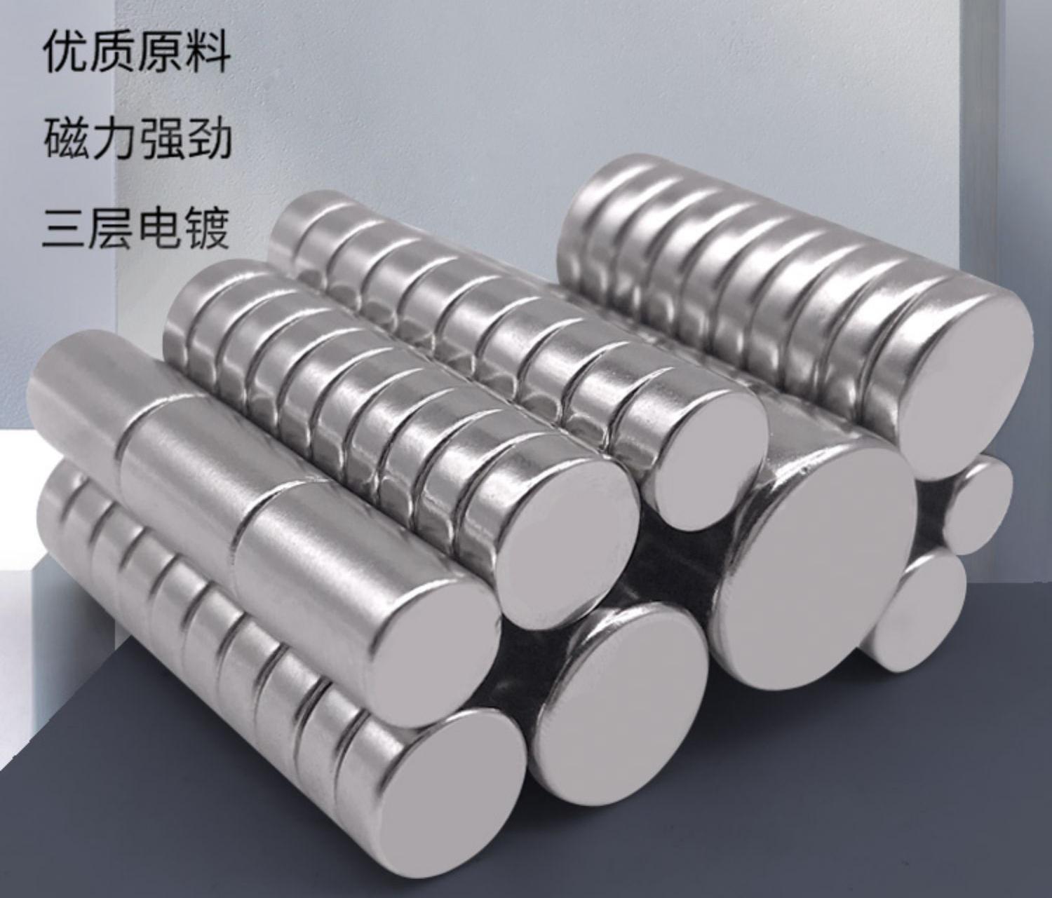 Super Strong Round Disc Blocks Rare Earth Neodymium Magnet - We accept ...