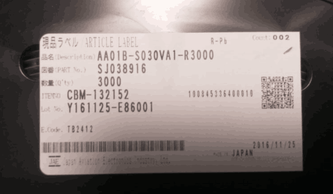 JAE CONNECTOR stock - China - Trading Company - Product Catalog