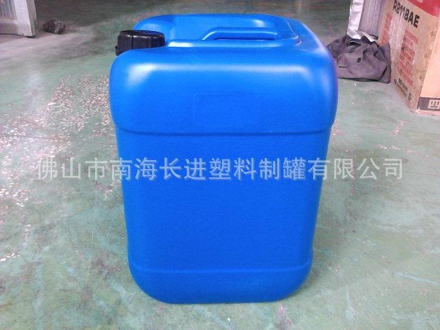 Shenzhen Guangzhou Zhuhai Zhongshan 25L blue chemical tank - CJ-25L ...