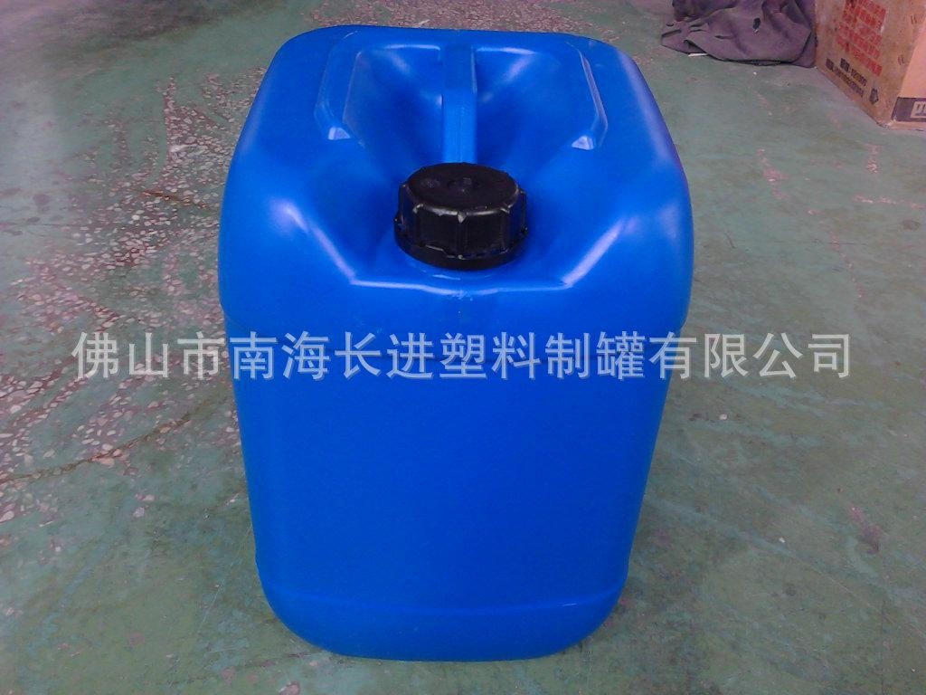 Shenzhen Guangzhou Zhuhai Zhongshan 25L blue chemical tank - CJ-25L ...