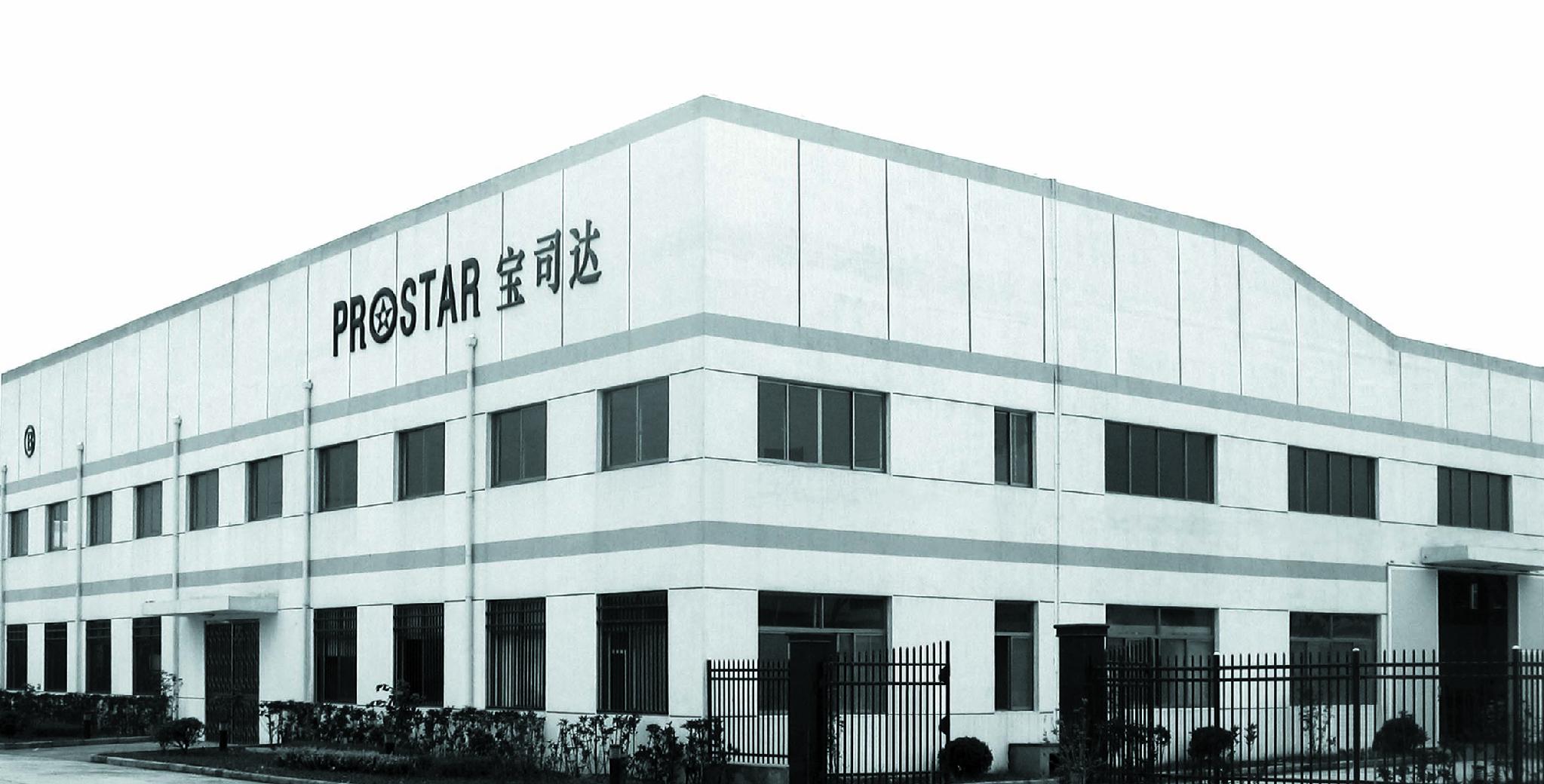 Prostar Wuxi International Trade Co.,Ltd. (China Trading Company ...