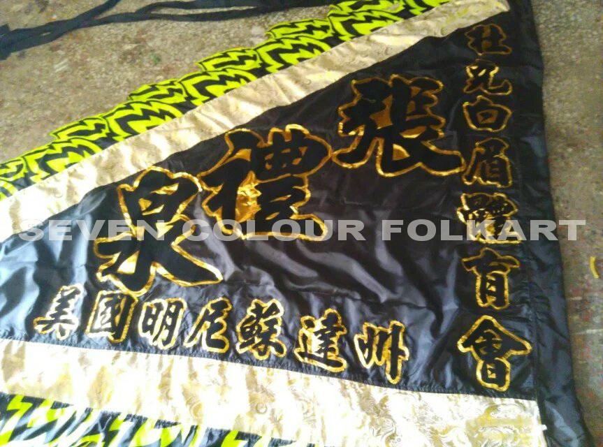 Flags for sport club - SCF009 - SEVEN COLOUR FOLKART (China ...