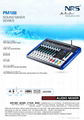 NRS 8路调音台Mixer - PM188 (中国 广东省 生产商) - 其他电器 - 电器、照明 产品 「自助贸易」