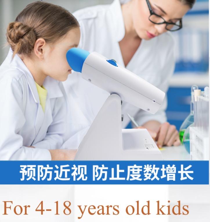 Myopia&Amblyopia prevention and control device - NV-200 - NEW VISION ...