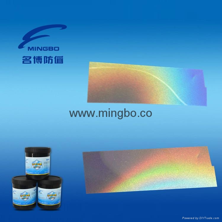 Laser ink - LA1100 - Mingbo (China Manufacturer) - Printing ...