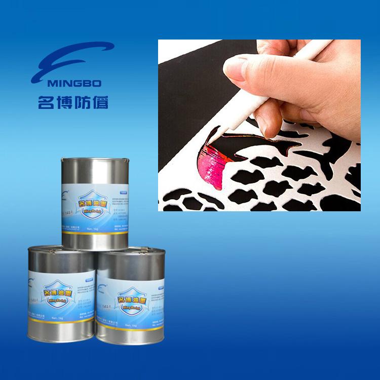 scratch card ink - SC1104 - Mingbo (China Manufacturer) - Printing ...