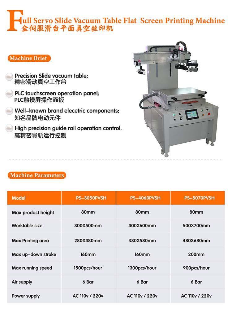 High accurate Servo Slide-table screen printer with vacuum table - PS ...