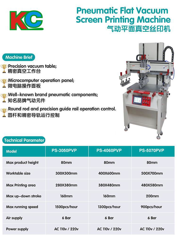 precision screen printer with vacuum table (PS-4060PVP) - KC (China ...