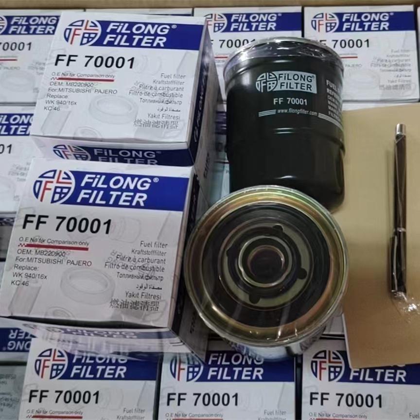 FILONG Manufactory MITSUBISHI PAJERO Fuel filter MB220900 31973-44000