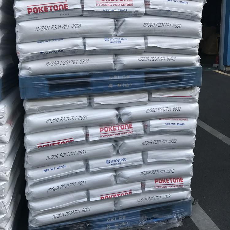 Supply POK instead of PA11 and PCTA materials for acid and alkali ...