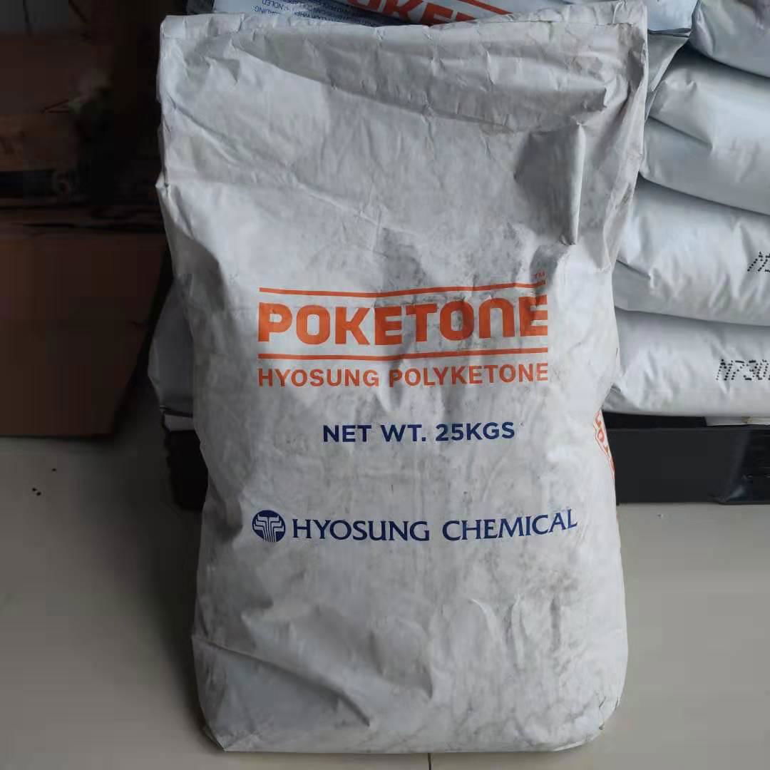POK HYOSUNG POLYKETONE FR330G30NH 30% glass fiber reinforced flame ...