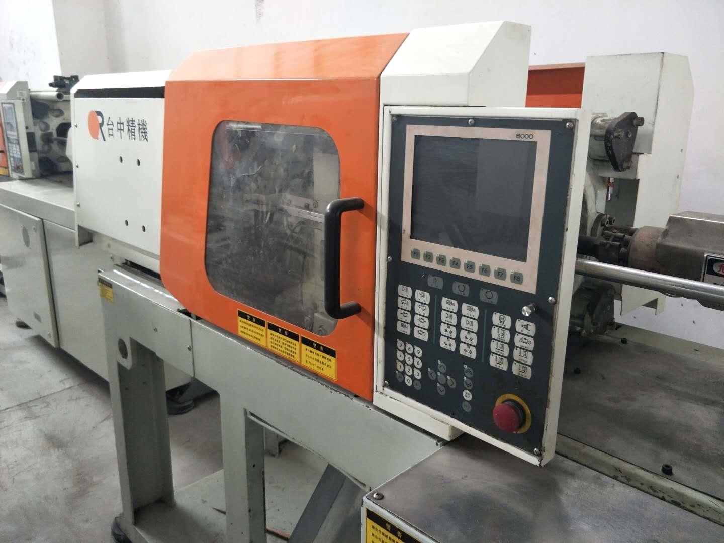 Victor 50t VS-50 used Injection Molding Machine - Taiwan Victor (China ...
